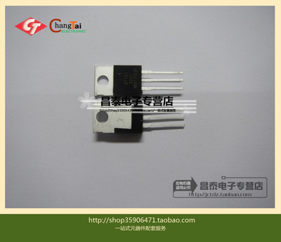 直插三极管 BT151-600C TO-220 单向可控硅