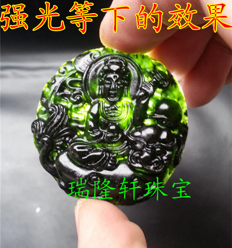 天然玉石新疆和田墨玉文殊菩萨玉观音玉挂件玉吊坠蛇纹石玉牌子