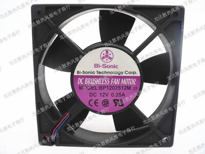 全新原装百瑞12厘米BP1202512M 12V 0.25A 两线散热风扇质量保证