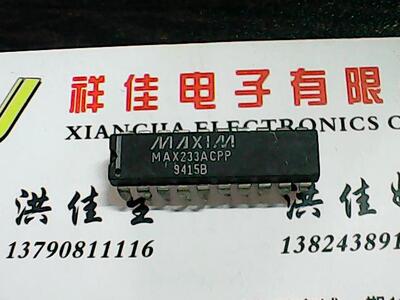 MAX233ACPP 进口美信厂家