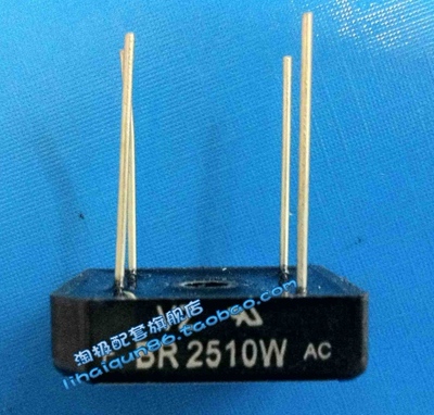 BR2510W  全系列各大品牌方桥    冲双冠+冲双冠~