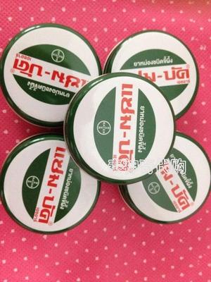泰国乌青膏 青草膏 跌打扭伤去淤淤青 蚊虫叮咬小孩可用 18g