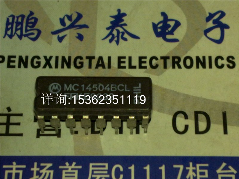 MC14504BCL MC14504B六角平.电平转换器IC进口双列插脚DIP陶封_虎窝淘