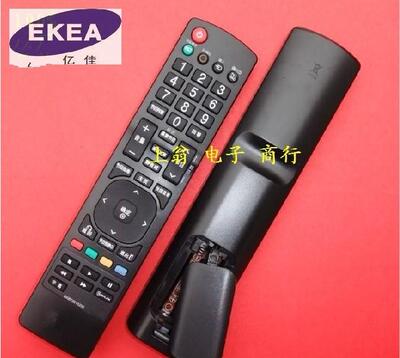 适用于适用于LG液晶电视机遥控器 AKB72915255