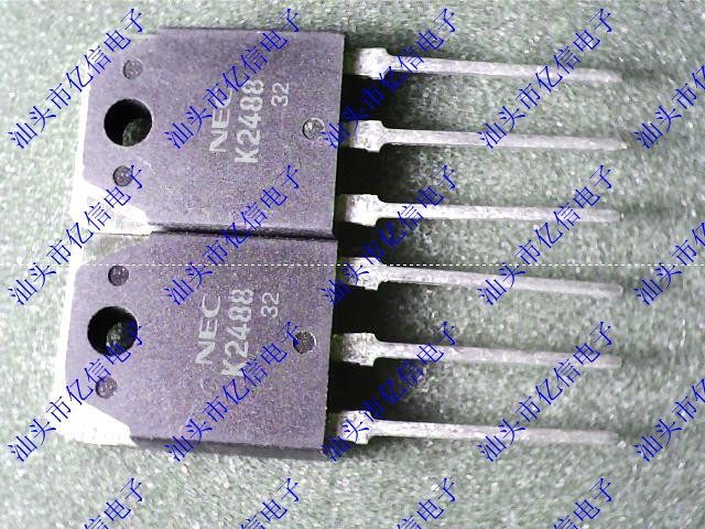 2SK2488 K2488场效应MOS管深圳店全新原装进口一站式配套_虎窝淘