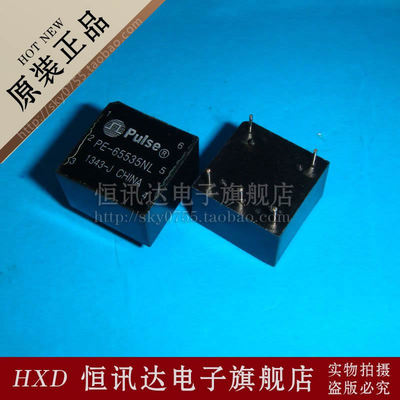 网络变压器 PE-65535NL PULSE/DIP-5 全新原装 质量保证