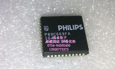 P89C669FA  全新现货 {保质量} 欢迎购买