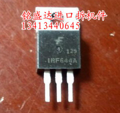 三极管IRF644A原装进口拆机，专业仪器检测好的