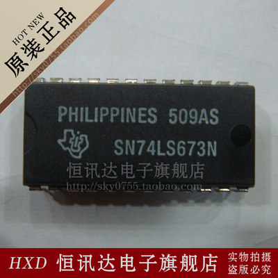 SN74LS673N TI/DIP-24 质量保证 全新原装