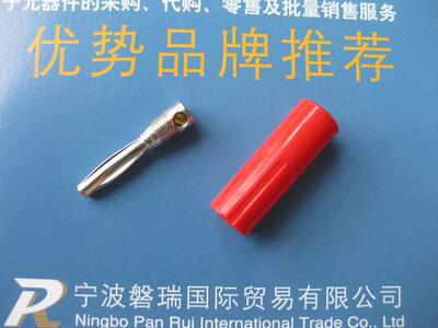 Deltron 电缆连接器 4MM 三重控制 红色  测试插头 557-0500-01
