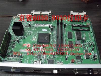 京瓷KM6030打印卡 KM8030 620打印卡 820原装拆机打印卡