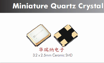 3225 无源贴片晶振 28.224M 28.224MHZ 3.2*2.5MM 4脚 晶体 品牌