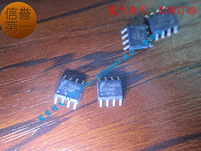 冠盟胜发 FAN6754MR 电源芯片,全新原装,正品现货,欢迎咨询