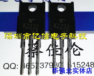 2SK2232肖特基三极管集成电路