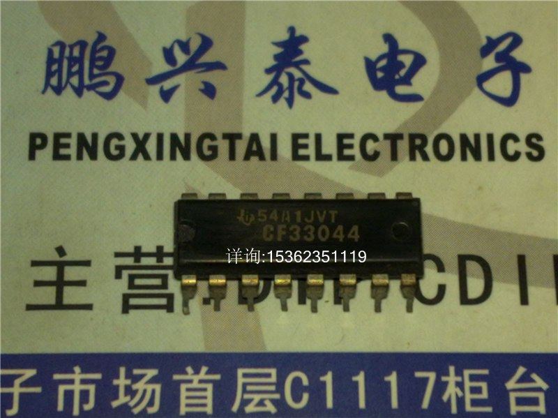 CF33044进口双列直插脚DIP封装._虎窝淘