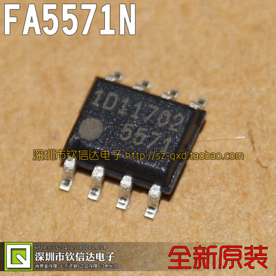 钦信达||5571 FA5571 FA5571N 平板电视机开关电源控制