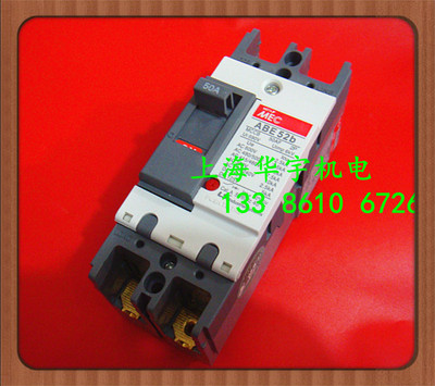 ABE52B 塑壳断路器2P 空气开关ABE-52b  20A30A 50A