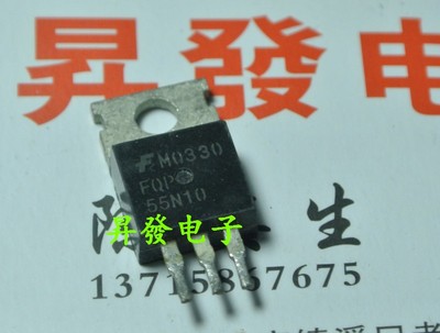 〖昇發电子〗 场效应管 55N10 FQP55N10 TO220