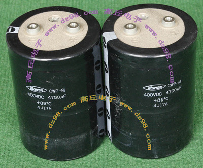MARCON 400V 4700uF 电容 进口拆机