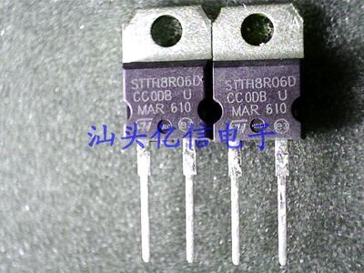 进口原装进口STTH8R06D质量给力