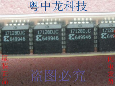 粤中龙 XC17128DJC  PLCC20全新电子元器件配单集成电路芯片