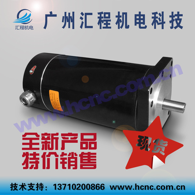 110HC3P241;三相110圆形混合式步进电机,18NM;轴径16mm,现货供应