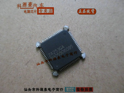 8905506095汽车发动机电脑板