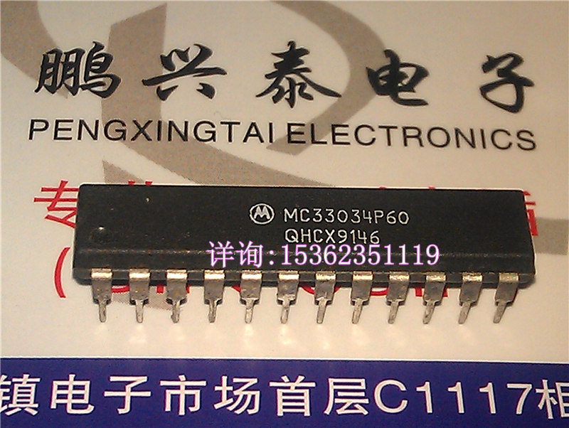 MC33034P60 MC33034P120 MC33034P进口双列直插引脚DIP封装_虎窝淘