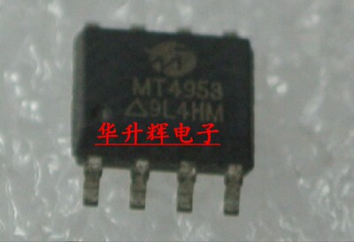 【华升辉】全新电源芯片LTH4953 MT4953A CEM4953 APM4953贴片