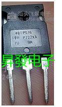 〖昇發电子〗 40TPS16 40TPS16A 单向可控硅1600V40A