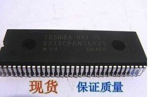 8873CPANG6HV9=TOSHIBA-HAY-19 【测试好】
