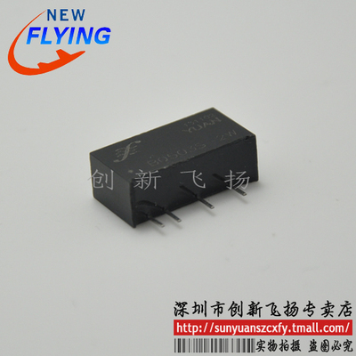B0503S-2W一级代理DC-DC电源导轨隔离放大器数据采集器