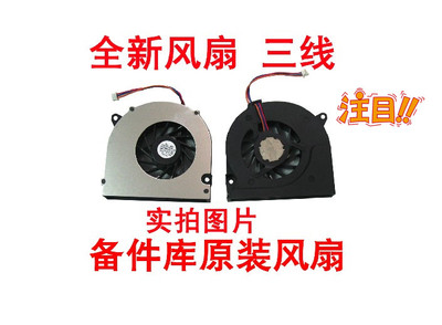 全新原装hp 6520S 540 541 6531S 6535S 6530S NX6330 6320 6515B