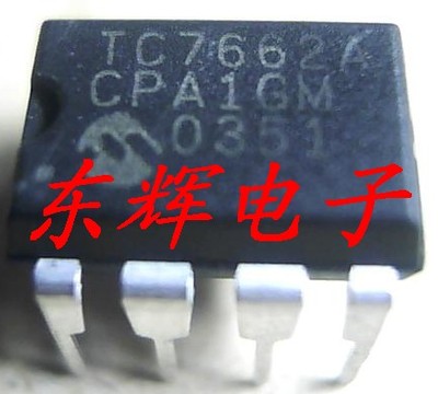 直插 TC7662A TC7662ACPA 进口拆机DC-DC变换器芯片 DIP-8