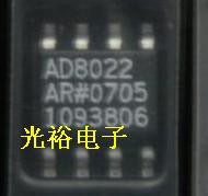 AD8022AR全新原装一个11元,保证质量,保上机,讲求信誉,服务至上.