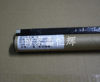 适用 佳能IR2200 2800 2018 2318 2230 2870 定影膜 支持7万页
