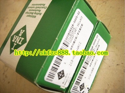 德国进口INA轴承 RNA6915 无内圈 进口滚针轴承 6644915