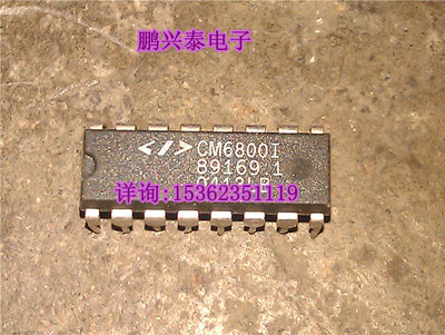 CM6800I 进口双列16直插脚DIP封装