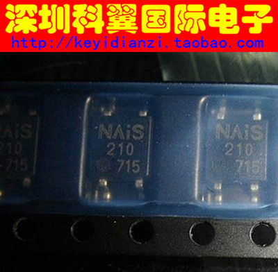 【松下进口光耦】AQY210  AQY210S 贴片SOP-4  直接拍下就好