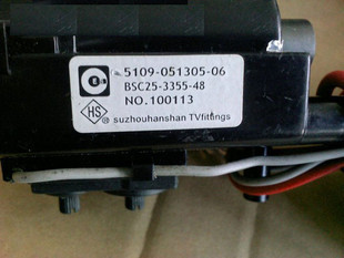 适用于创维高压包BSC25-3355-48 BSC25-N0835 5109-051305-06现货