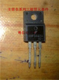 IRFS640A,IRFS640,IRF640 进口拆机测试好,质量
