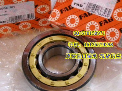 德国FAG进口轴承NU224E.M1.C3 32224 NU224ECJ NU324E.M1 32324