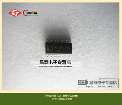 贴片 SN74LVC14ADR LVC14A SOP-14 逻辑芯片 进口原装