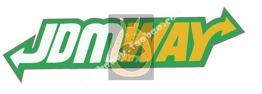 个性警示磁性车贴贴纸helflush汽车外饰品改装jdmway装饰贴D668