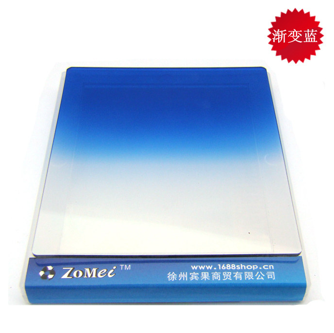 Zomei卓美 渐变蓝 渐变蓝色滤镜 p系列方形插片方片 加强蓝天效果