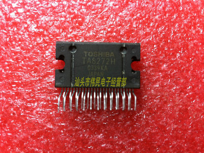 TA8270H/HQ  TA8271H/HQ  TA8272H/ HQ 汽车音响功放IC原装拆机