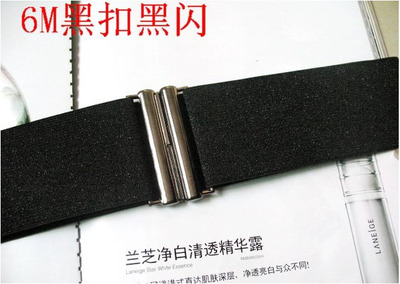 羽绒服本命年弹力6cm松紧腰带