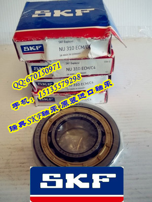 瑞典SKF进口轴承 NJ209ECM NJ209ECML NJ209ECM/C3 42209