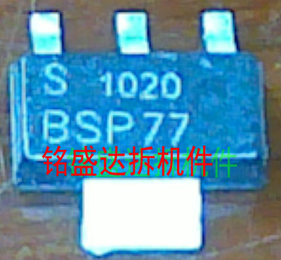 原装进口BSP75N BSP76 BSP77 BSP78 贴片 SOT223 三极管