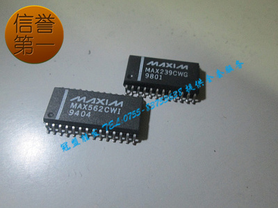 MAX239CWG MAX562CWI 现货,包上机